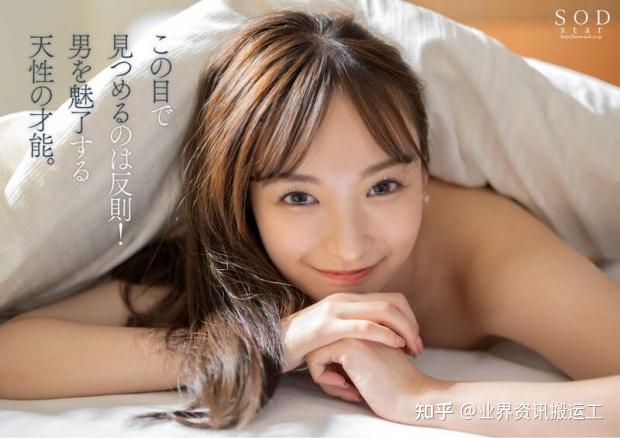 SOD Star的超级艺能人「渚恋生」下海，她的真实身份是？？为什么日本人对艺能人三个字如此迷恋？？ - 知乎
