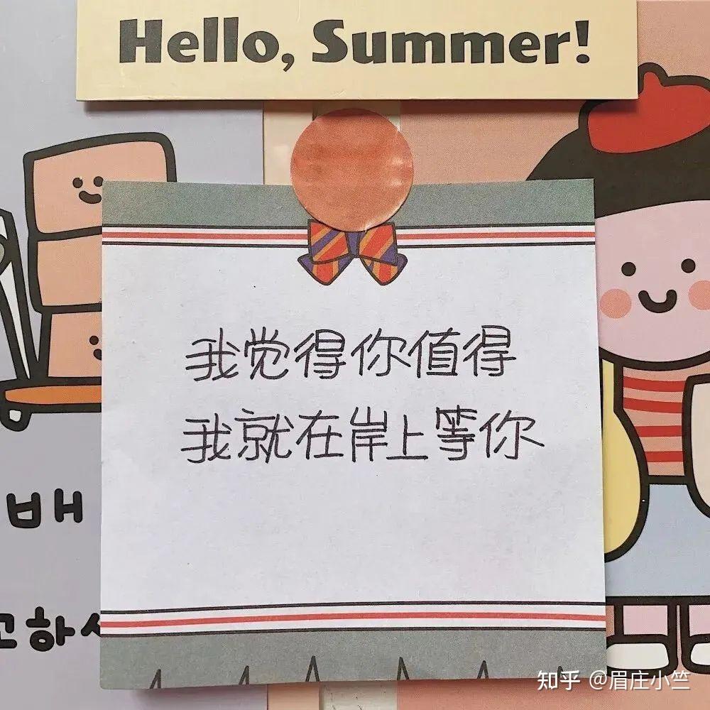 60张考研上岸头像，谁用谁上岸！！！ - 知乎