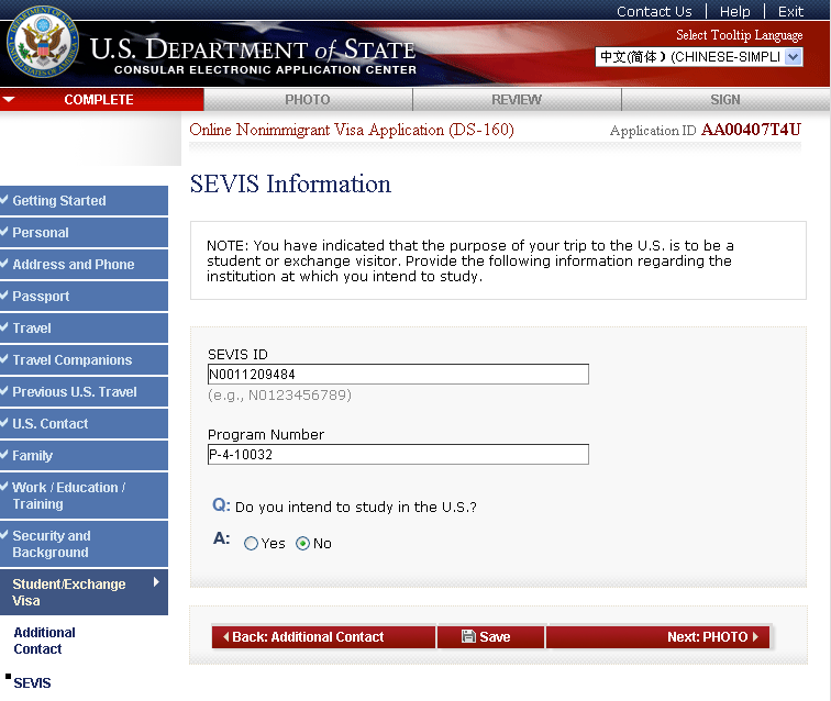 DS-160在线填写培训 - 知乎