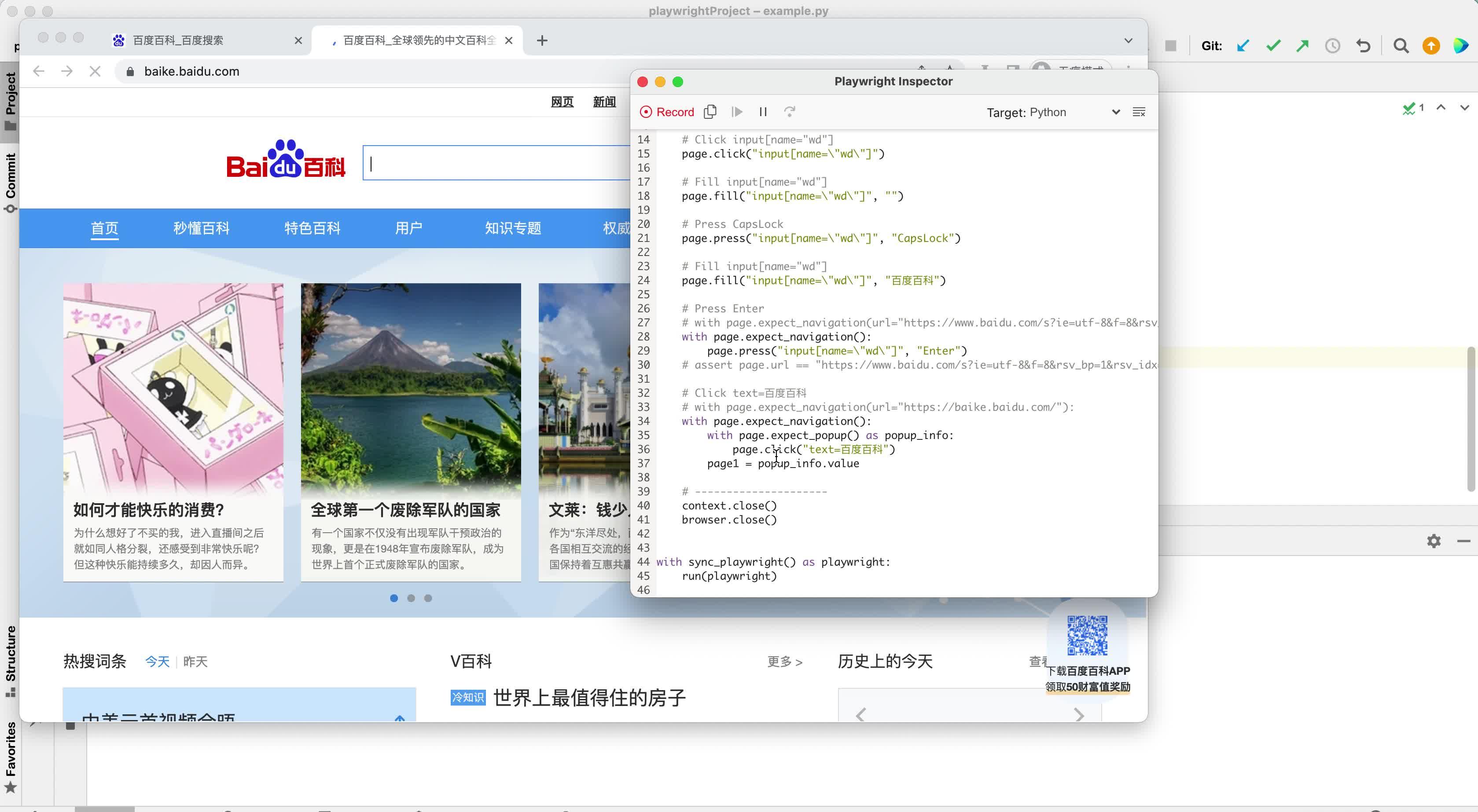 Python：初识自动化测试 Playwright 库 知乎 8279