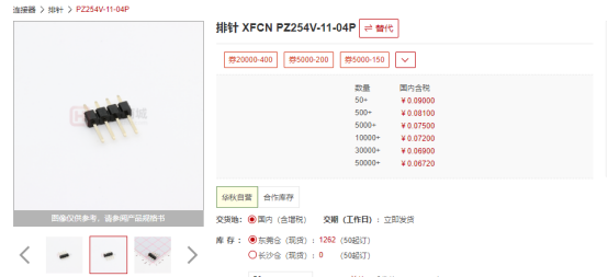 什么是BOM？与焊盘不匹配，怎么办？ - 知乎