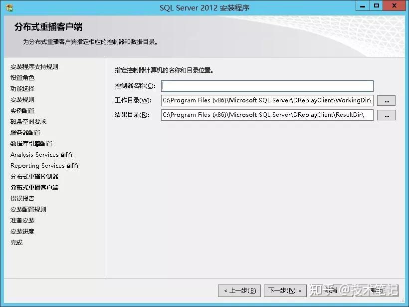SQL Serevr 2012 安装教程 - 知乎