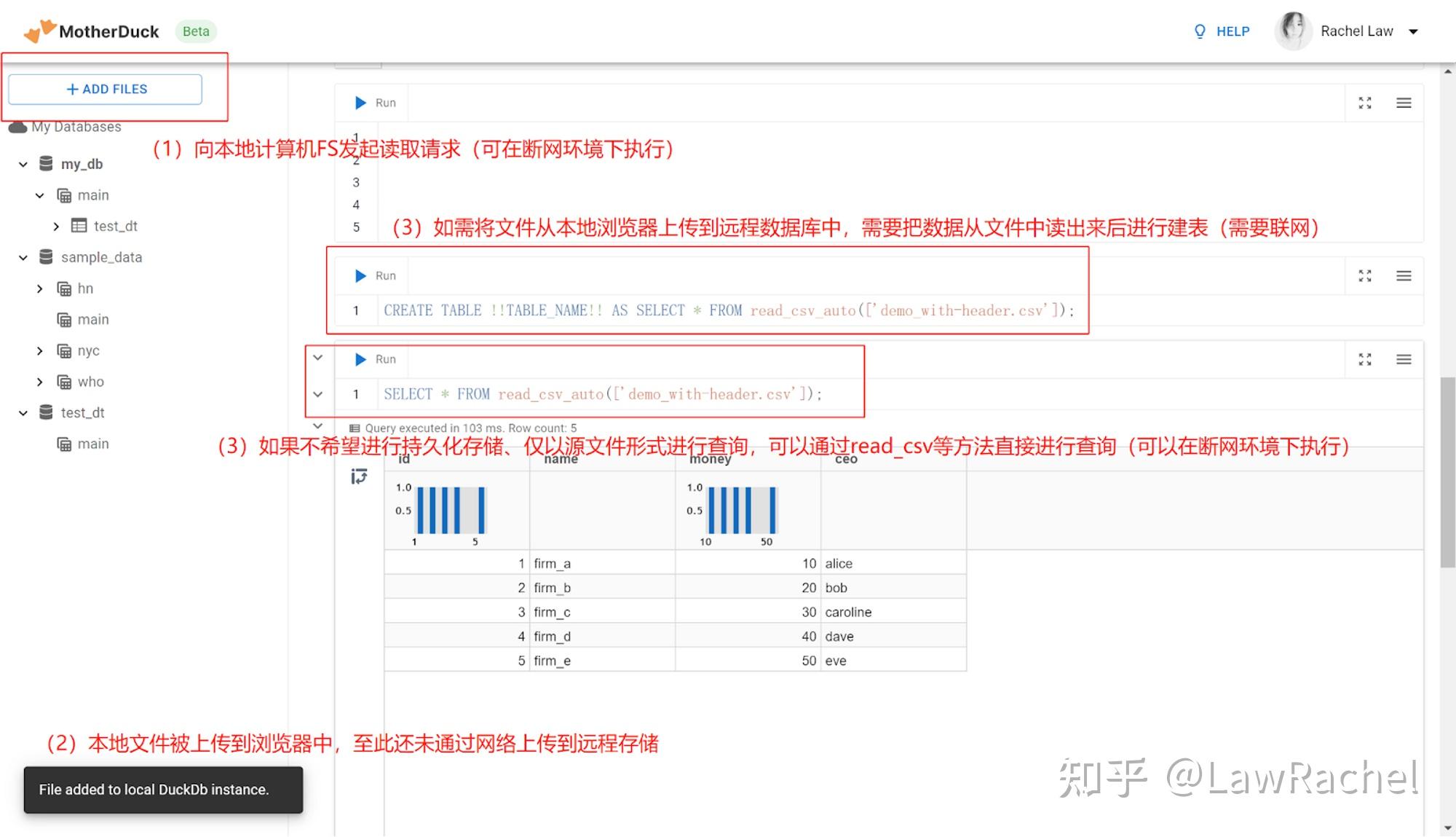 万字解读 | A轮就融资￥3亿+的MotherDuck到底是个啥？ - 知乎