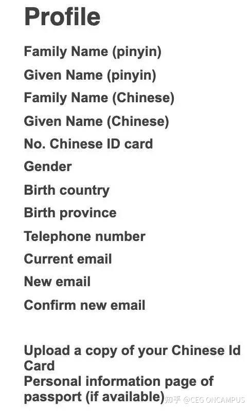 【全篇解析】荷兰留学Nuffic认证 - 知乎