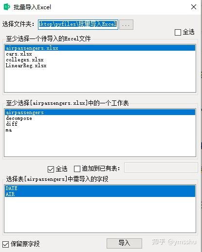 如何巧妙利用access管理自己的数据 知乎 