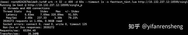秒会的压测工具-wrk - 知乎