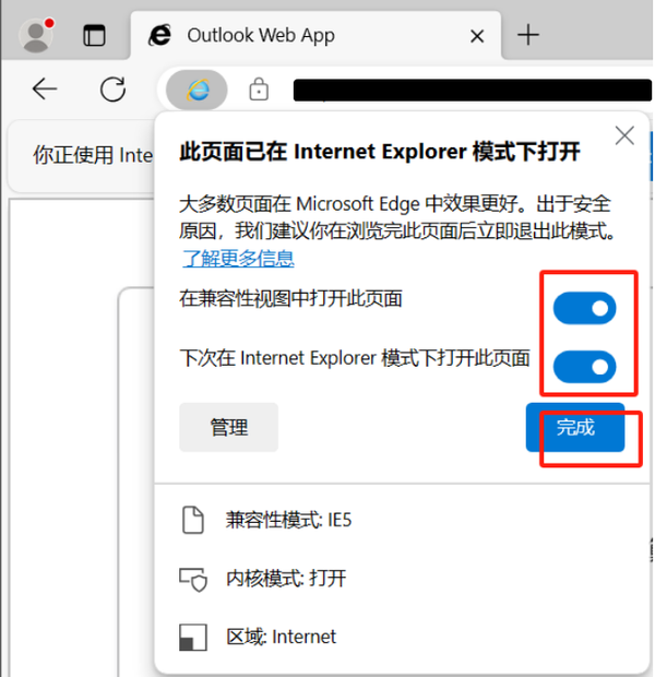 2023年12月，win10 win11，IE浏览器本体被隐藏，将Edge浏览器开启IE内核，使用/切换IE模式打开网页。及打不开网页显示提示报错：无法安全地连接到此页面，TLS安全设置未设为 ...