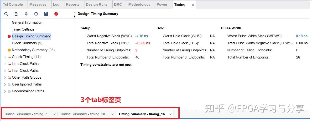 时序报告Report_timing_summary之一步精通配置选项使用 - 知乎