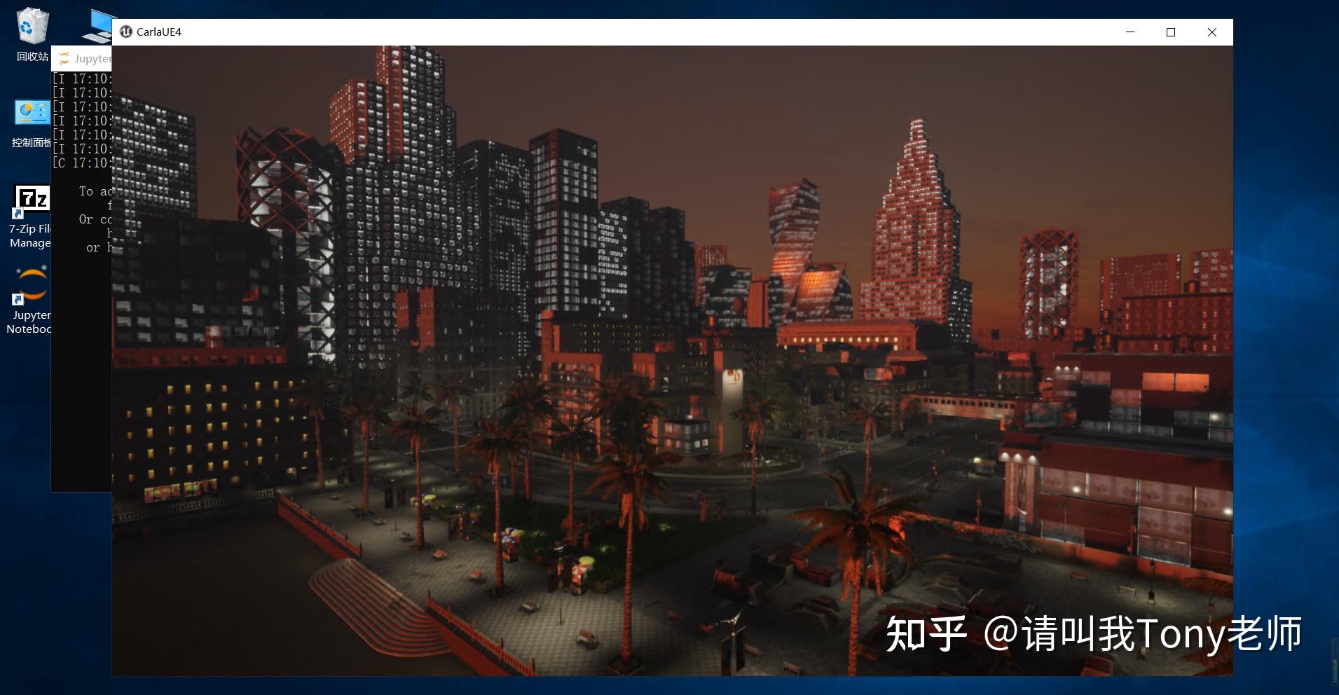 Carla 自动驾驶仿真平台的安装与配置指南 - 知乎