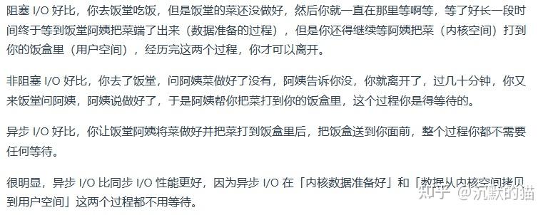 学习小林coding 9.3 高性能网络模型：Reactor和Proactor - 知乎