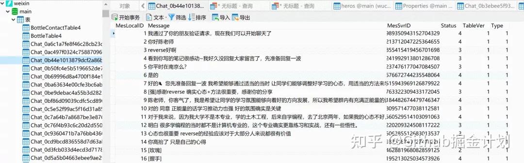 SQLite 作者最新开源力作！只有一个C文件的 Web 服务器！！ - 知乎
