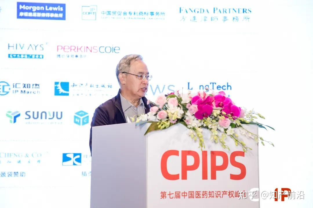 CPIPS 2022 | 第七届中国医药知识产权峰会圆满结束！ - 知乎