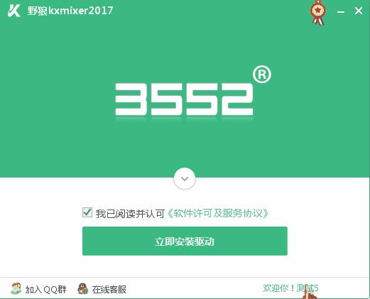 声卡怎么安装系列之kx驱动3552安装全过程 - 知乎