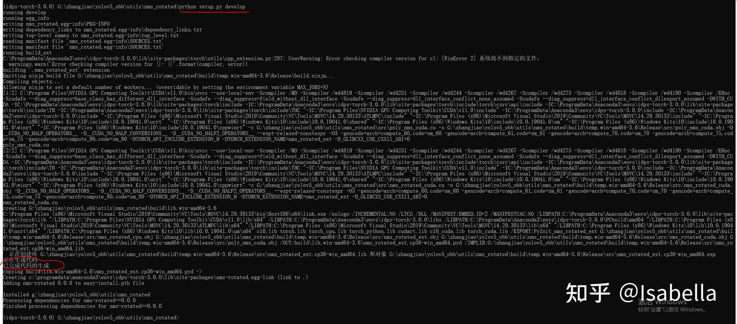 Windows下nms_rotated模块适配高算力显卡编译 - 知乎