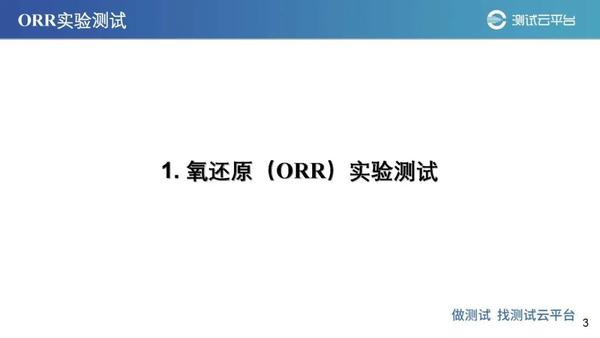 电催化测试分析公开课：LSV、EIS、CV、Tafel测试及拟合、IR补偿、计时电流/电位法、电化学活性面积！ - 知乎