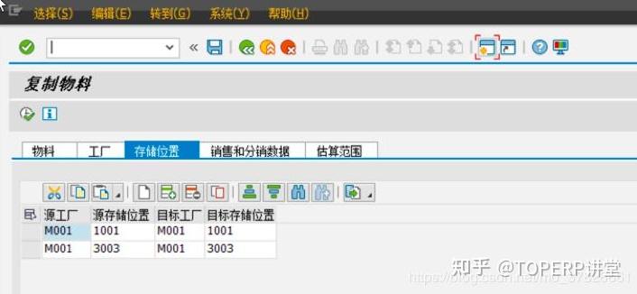 SAP S4 HANA MMCC事务代码的用途 - 知乎