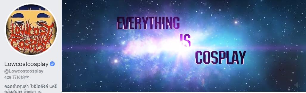 泰国小哥神级cosplay，低成本创作之王 - 知乎