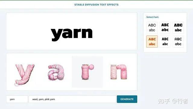 用Stable Diffusion生成文字特效 - 知乎