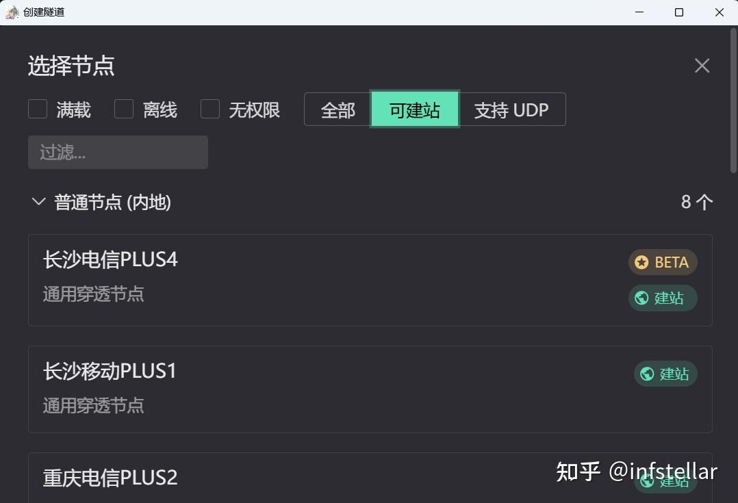 使用VVQuest搭建你的全平台个人表情包管理库 - 知乎