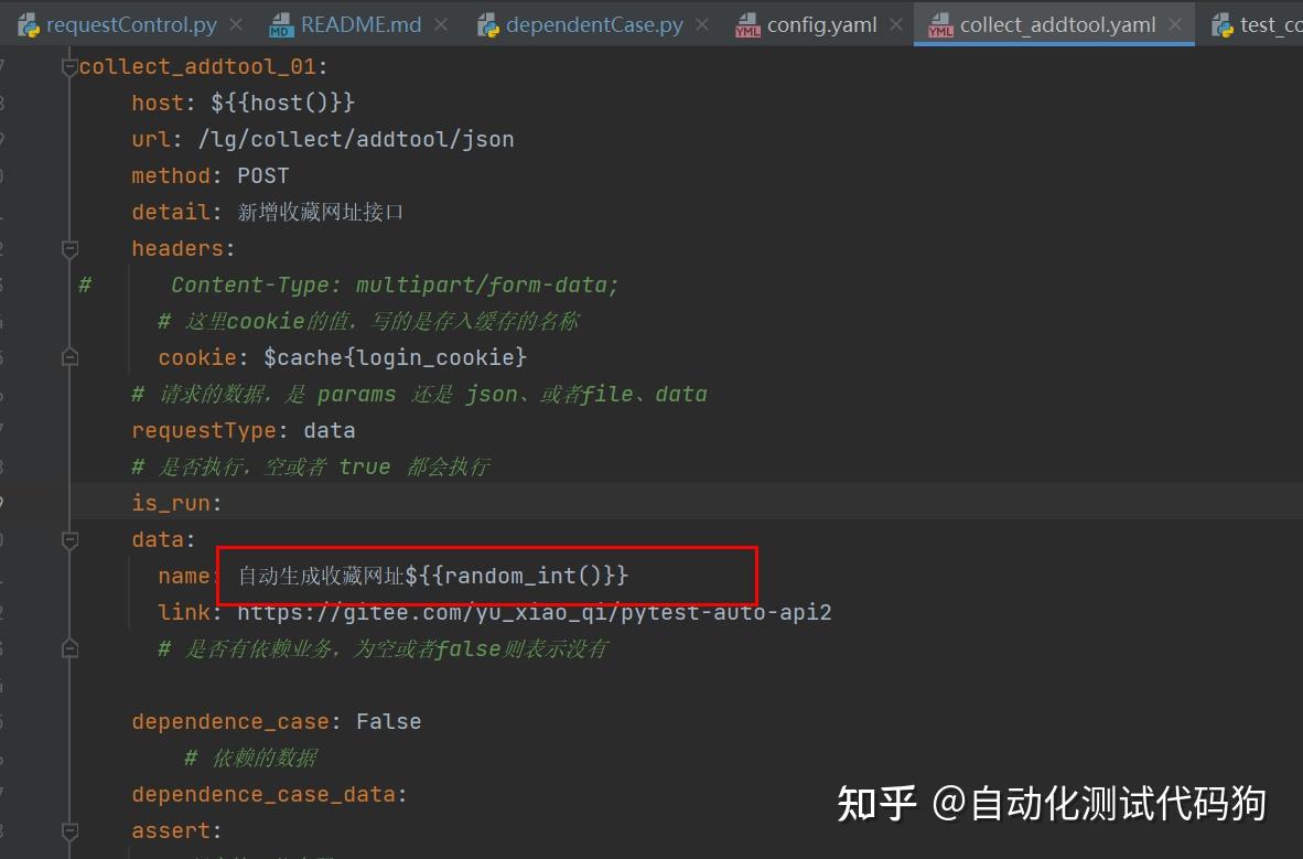 Python Pytest Allure Log Yaml Mysql接口自动化框架 知乎