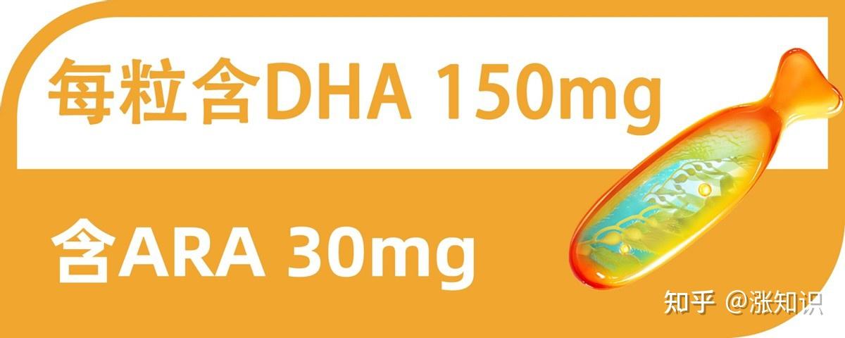 张知识：用于婴儿的可持续 DHA 和 ARA 脂质 - 知乎
