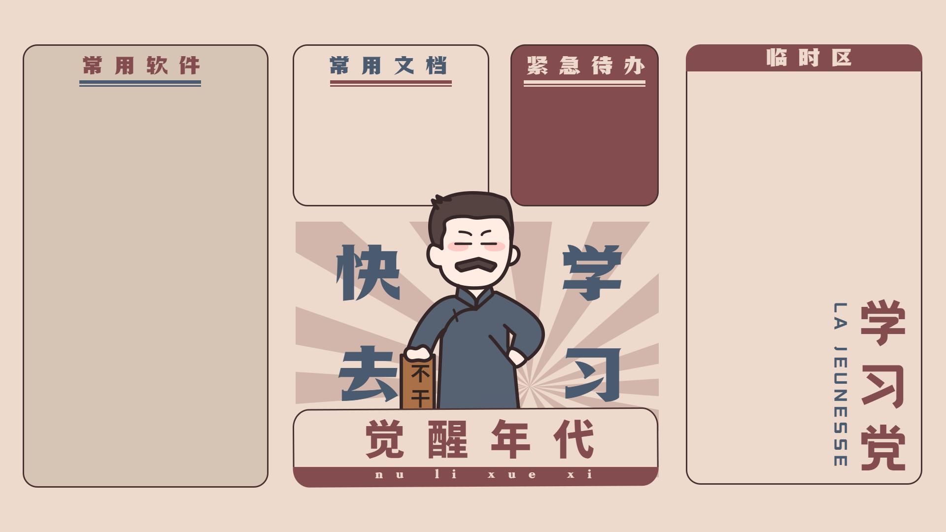 打工人无水印壁纸集合，收藏起来 - 知乎