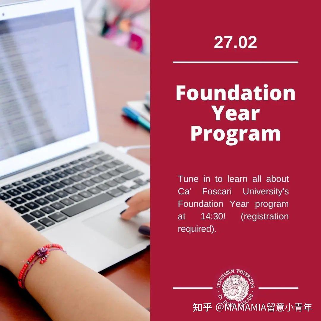 2月27日 - 3月10日 | 威尼斯大学2023年英语授课专业线上开放日 - 知乎