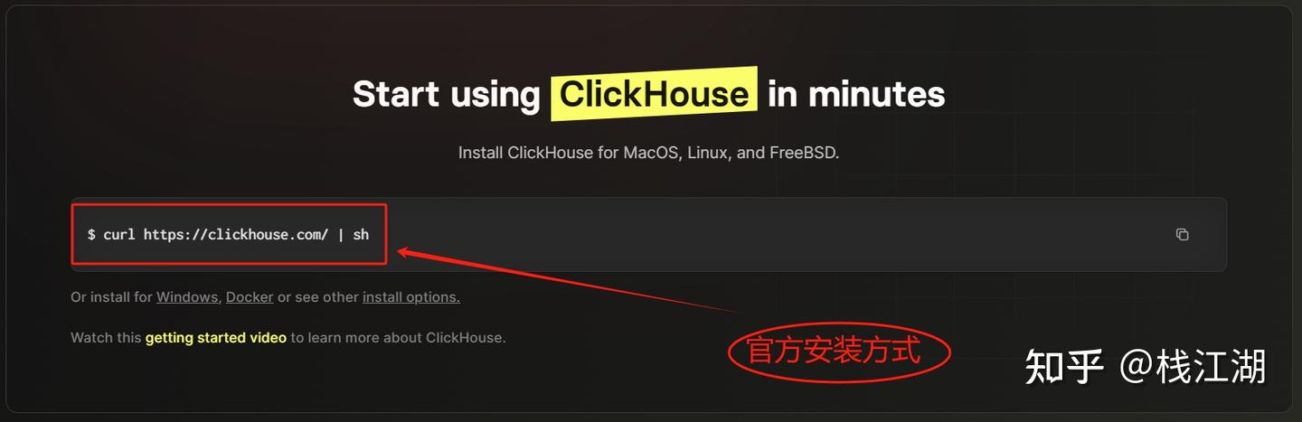 ClickHouse安装教程：开启你的列式数据库之旅 - 知乎