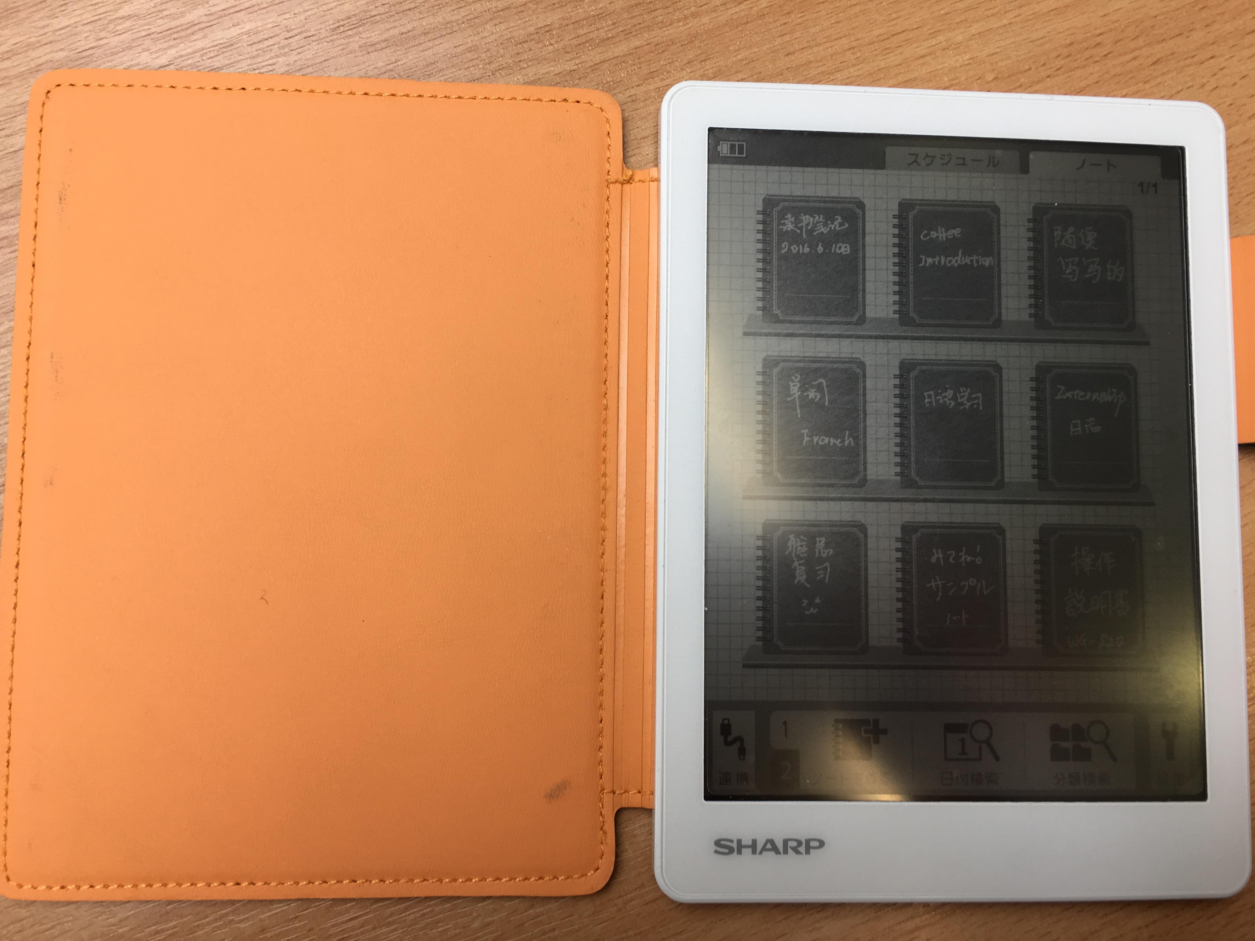 复古小众电子产品夏普 Sharp S20 手写笔记本体验分享--入手两年 - 知乎