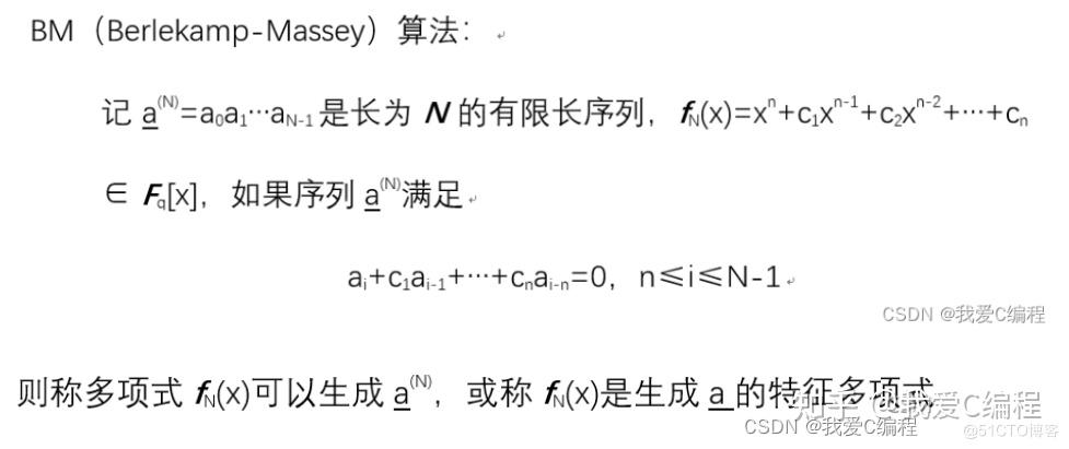 m基于Berlekamp-Massey钱搜索算法的BCH译码误码率matlab仿真 - 知乎