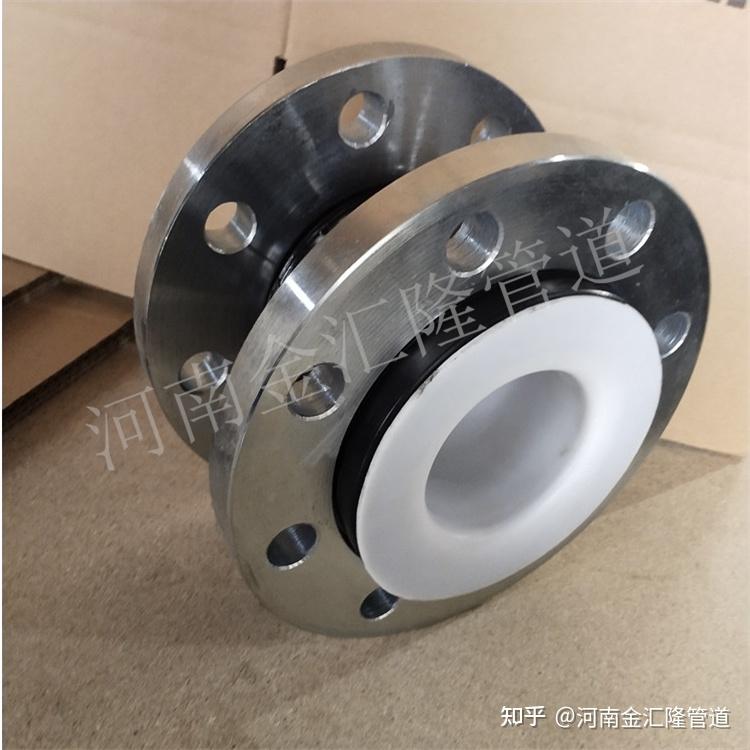 不锈钢法兰内衬四氟橡胶接头作用 - 知乎