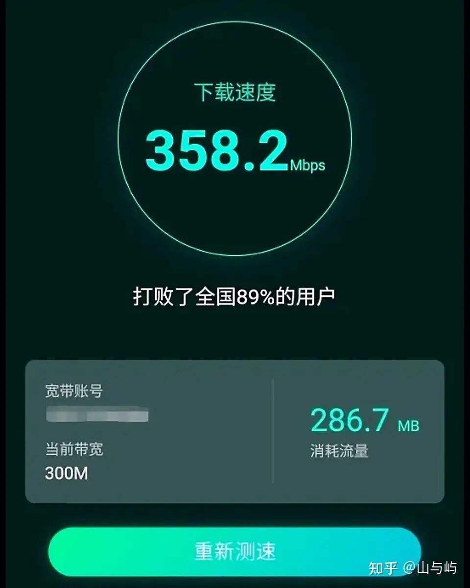 家用宽带200M/500M/1000M有实质区别吗? - 知乎