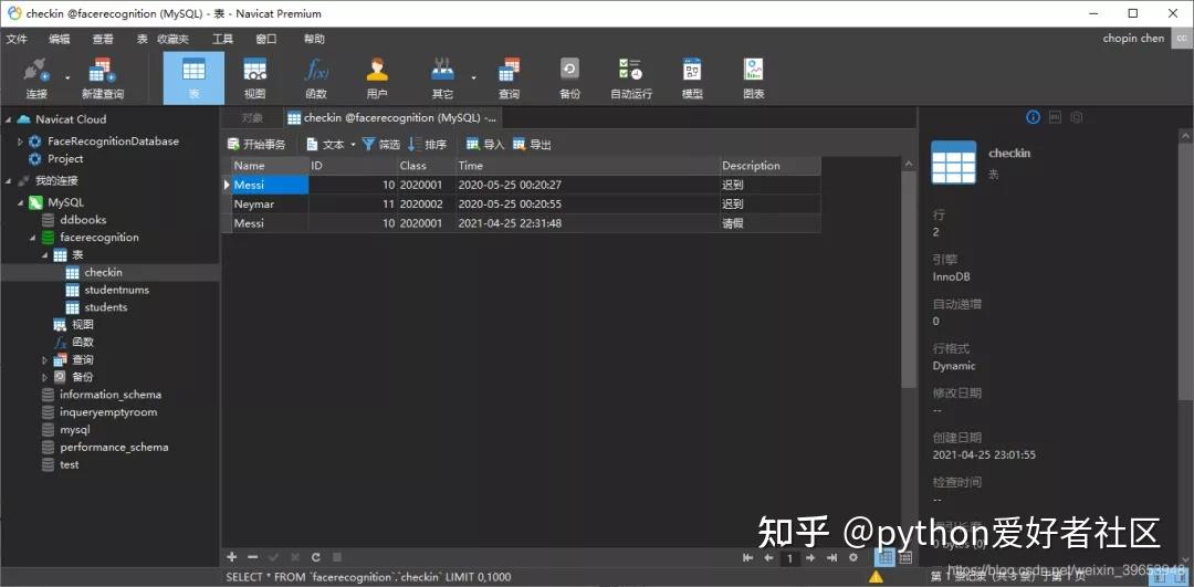 基于人脸识别的考勤系统：Python3 + Qt5 + OpenCV3 + FaceNet + MySQL - 知乎