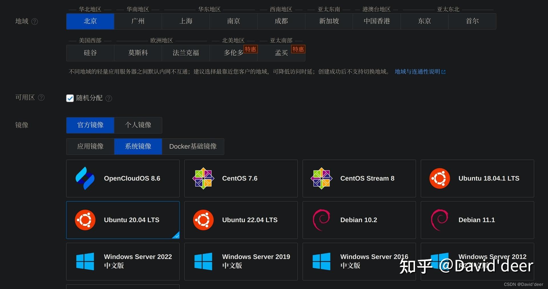 tailscale内网穿透之自建的derper服务器，无需域名，无需备案，全流程教程 - 知乎