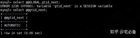 MySQL复制全解析 Part 7 gtid_next和gtid_purged 系统变量解析 - 知乎