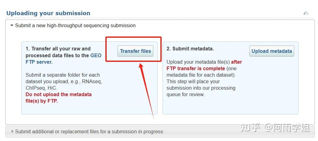 新版GEO上传指南，手把手教你上传原始数据！ - 知乎
