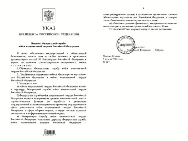 俄联邦国民警卫队的双刃—OMOH与СОБР - 知乎