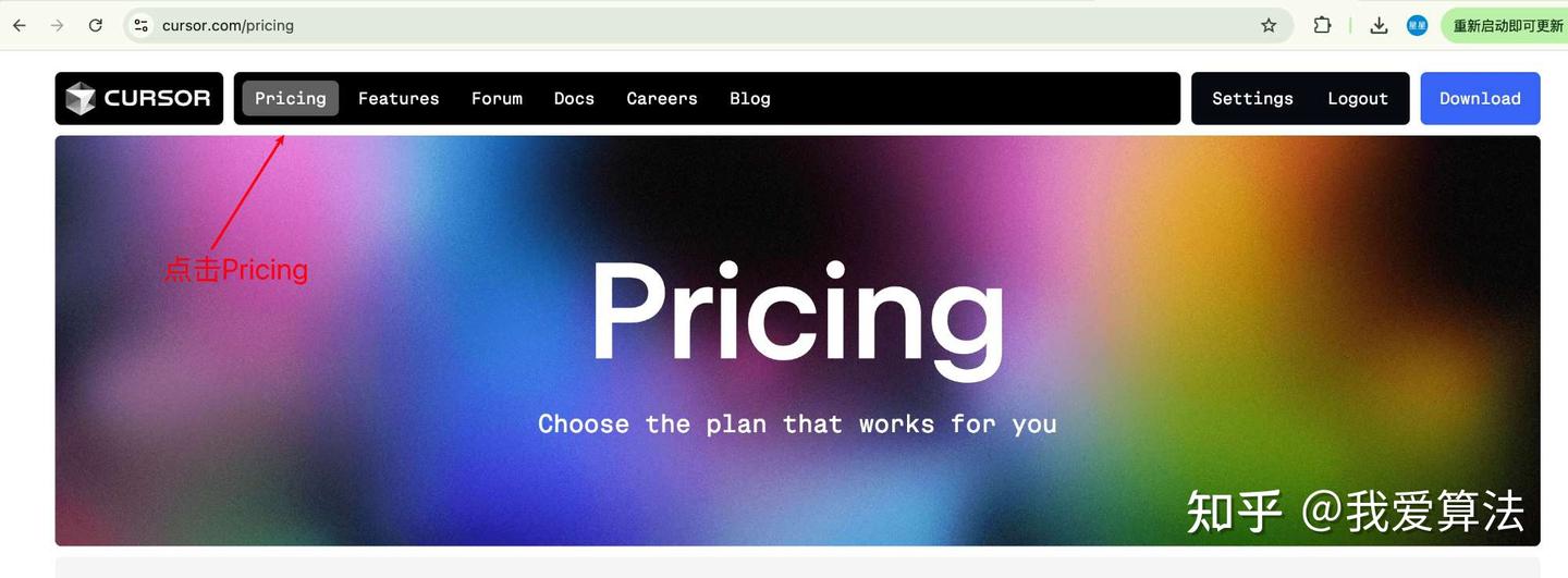 （最新教程）Cursor Pro订阅升级开通教程，使用支付宝订阅Cursor Pro Plus - 知乎