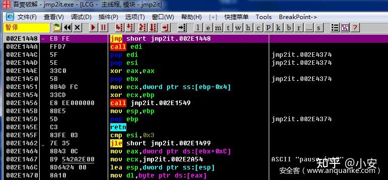 shellcode分析技巧总结 - 知乎