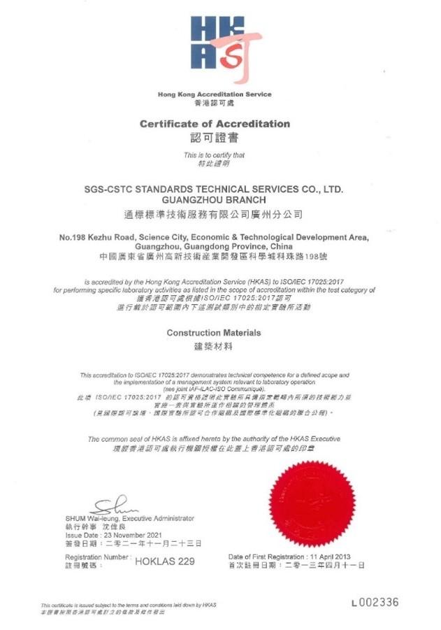 一文读懂|HOKLAS对钢结构无损检测的技术要求 - 知乎