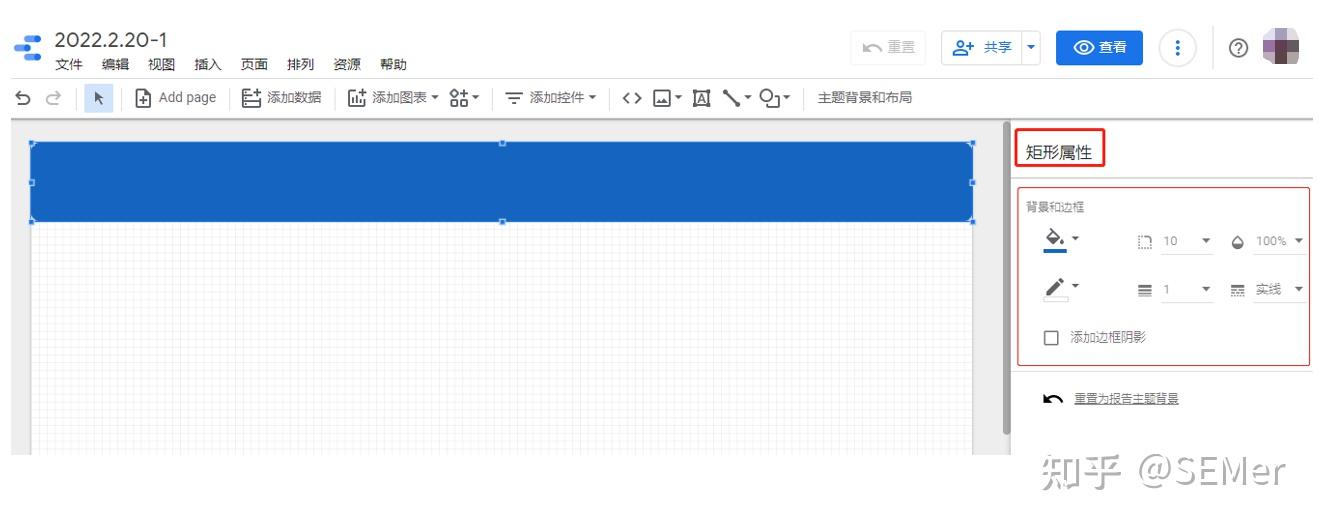 Google Data Studio (GDS) 工具怎么使用？数据可视化分析详解 - 知乎