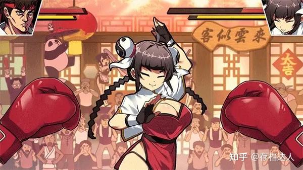 电脑游戏 女拳主義：F-ist V1.11 存档修改无限金钱 - 知乎