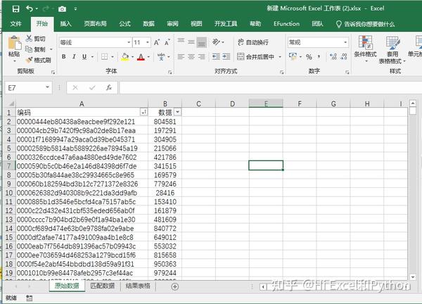 Python办公自动化系列课程2：用python实现大体量数据匹配只需12行代码 知乎