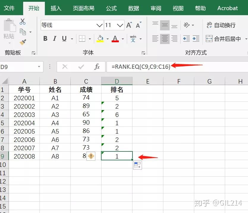 如何在Excel中使用RANK.EQ计算成绩排名 - 知乎