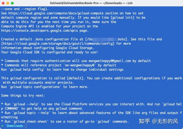 Gee学习笔记 一百零:如何安装新版本gee的python Sdk 知乎