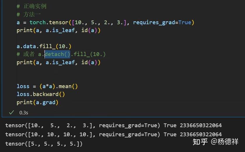 pytorch计算图 - 知乎