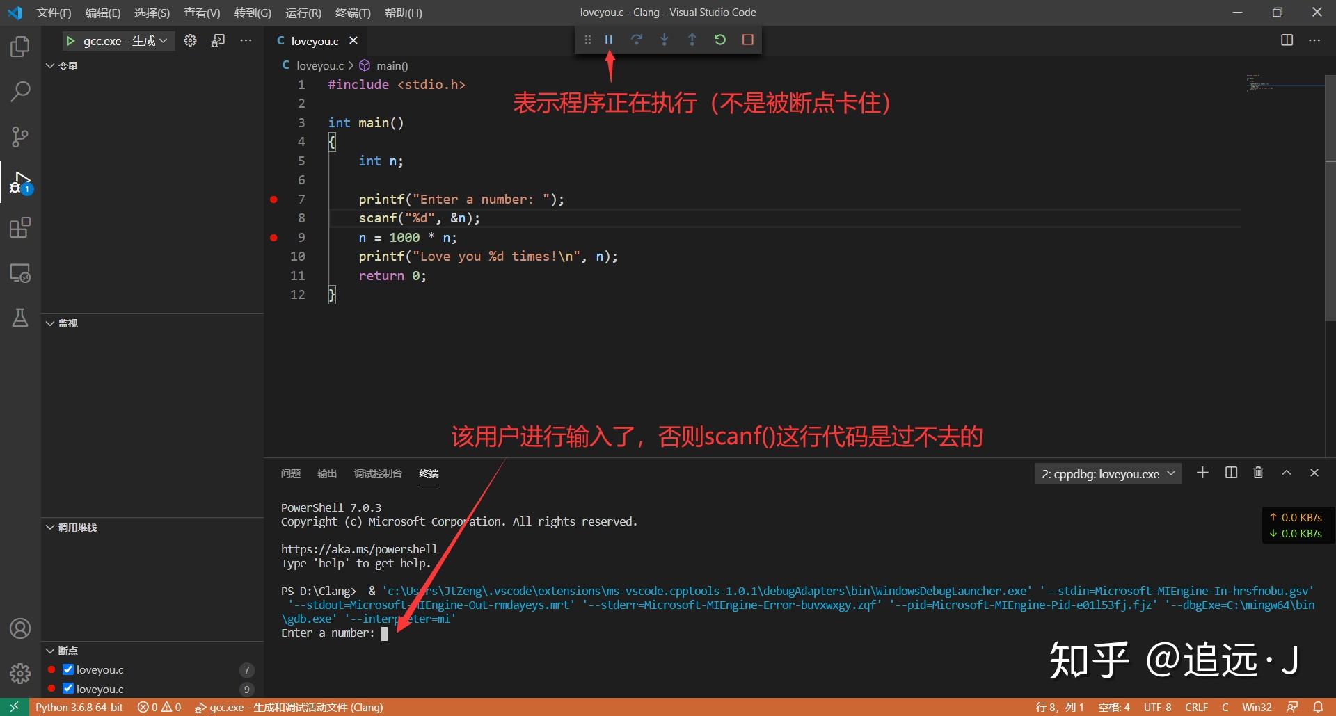 VS Code之C/C++程序的调试(Debug)功能简介 - 知乎