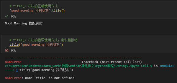 社科大数据平台python学习系列 Python 字符串操作(下) 知乎