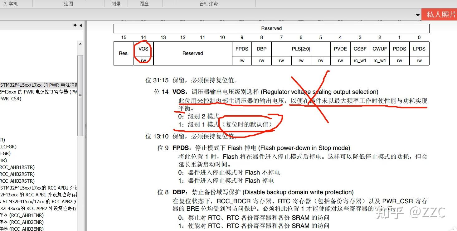 STM32F4嵌入式练习-9(RCC—使用 HSE/HSI 配置时 钟) - 知乎