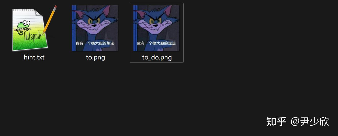 WriteUp-MISC杂项 - 知乎
